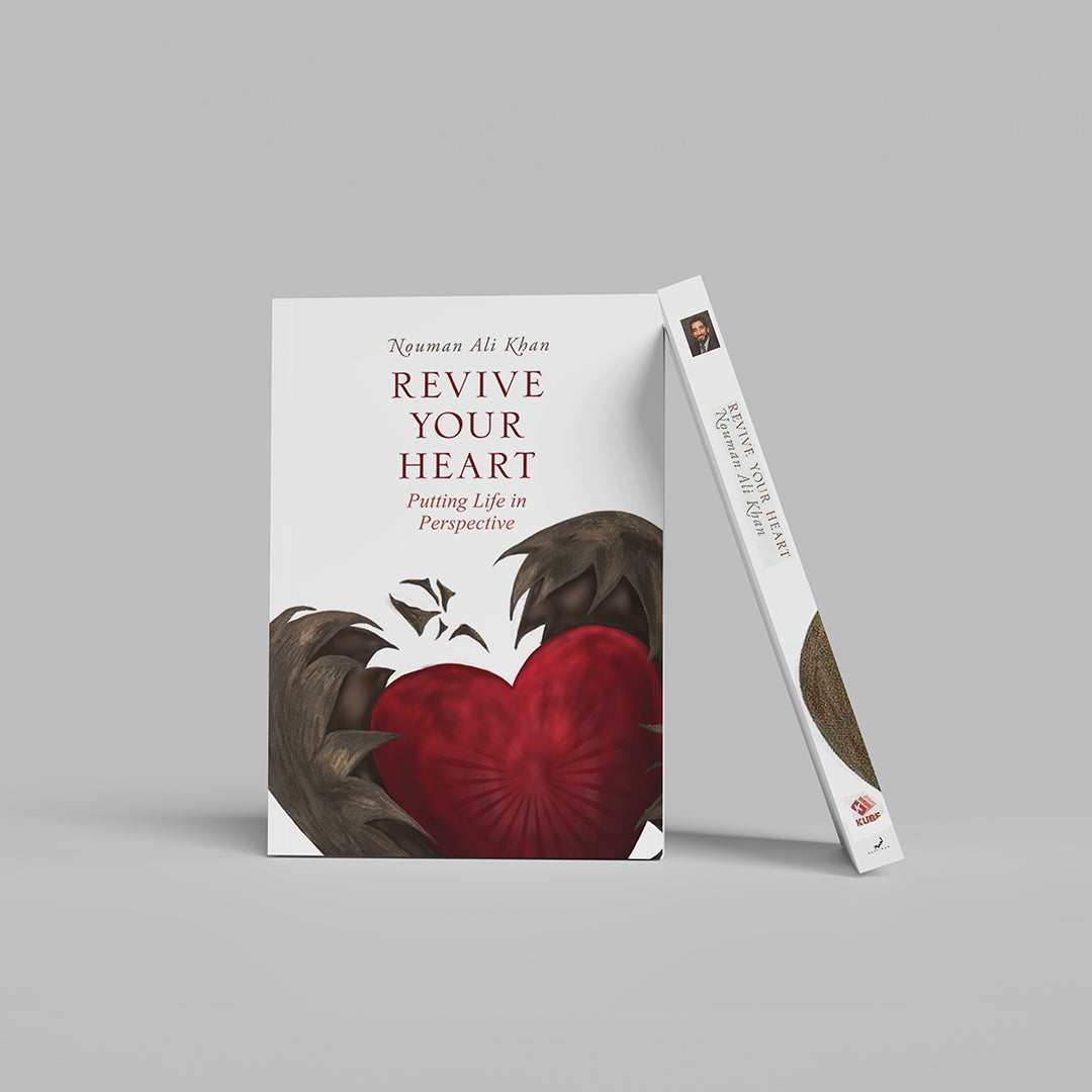 Revive Your Heart (paperback) – Bayyinah LLC